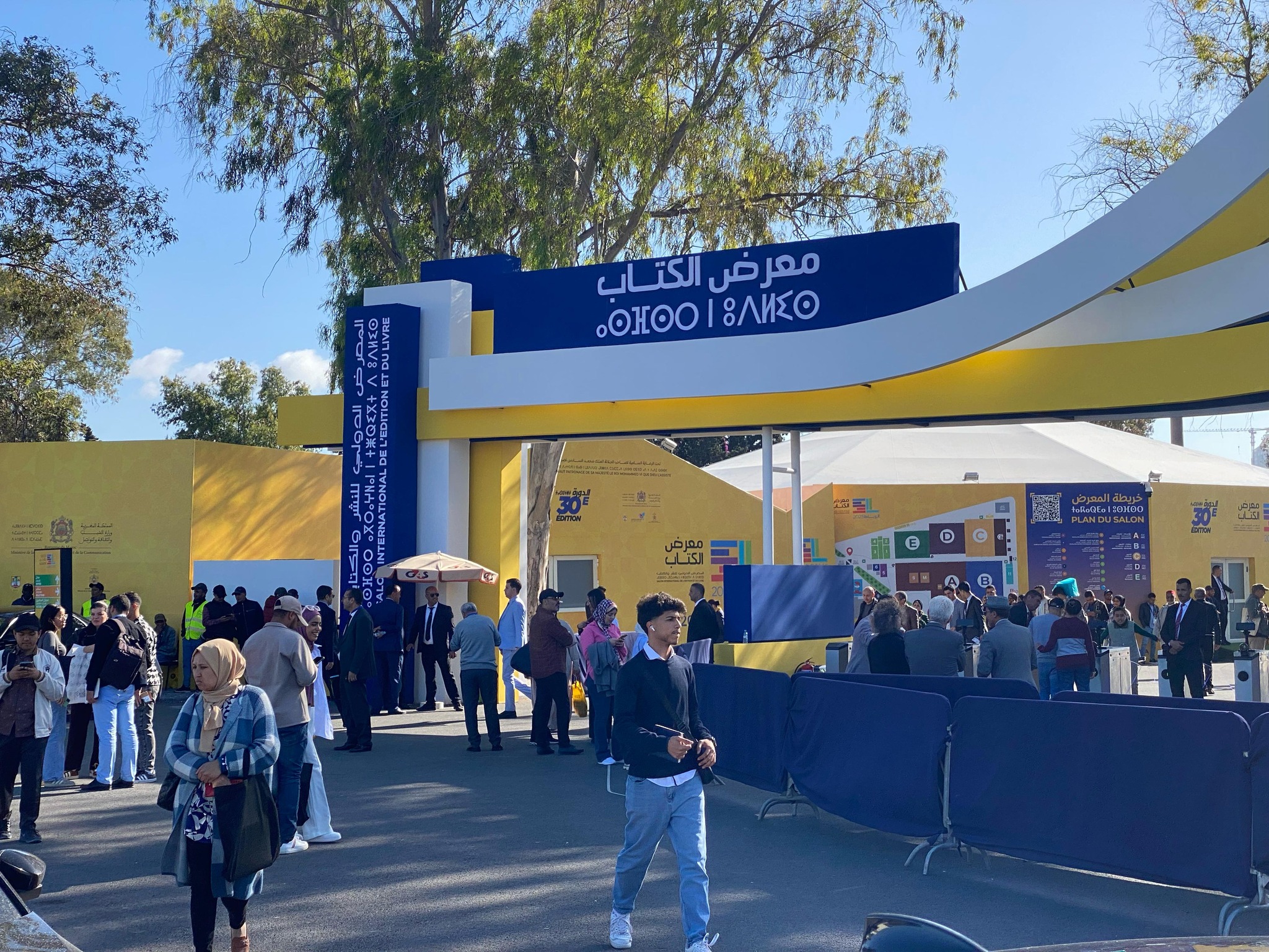 La présence de l’ENSAM Rabat au SIEL MAROC 2025 | École Nationale Supérieure d'Arts et Métiers